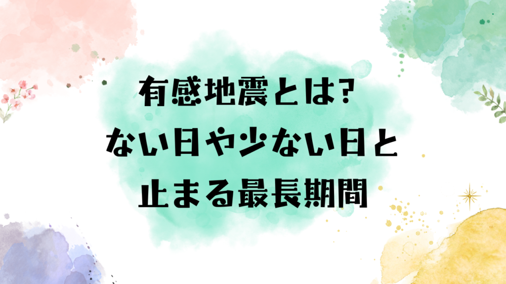 メメントモリとはどんな意味？和訳を分かりやすく解説！ - アンダンテタイムズ